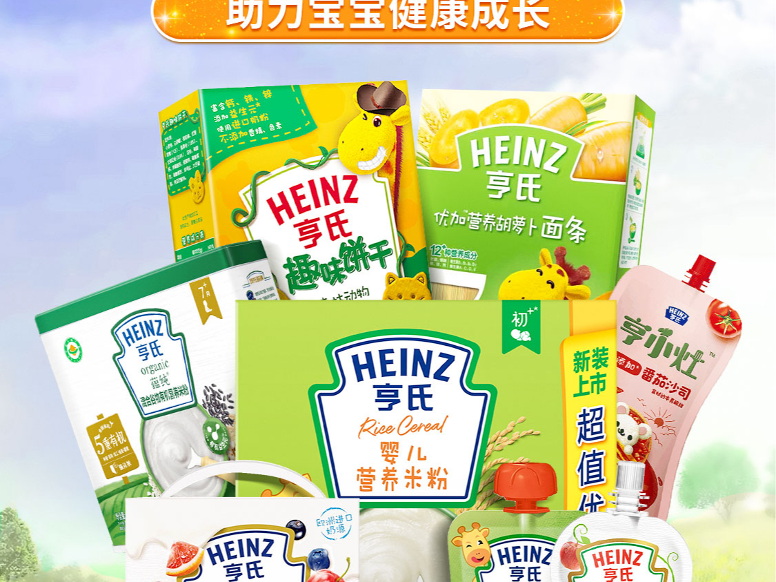 电商KV_Nancy小楠-站酷ZCOOL