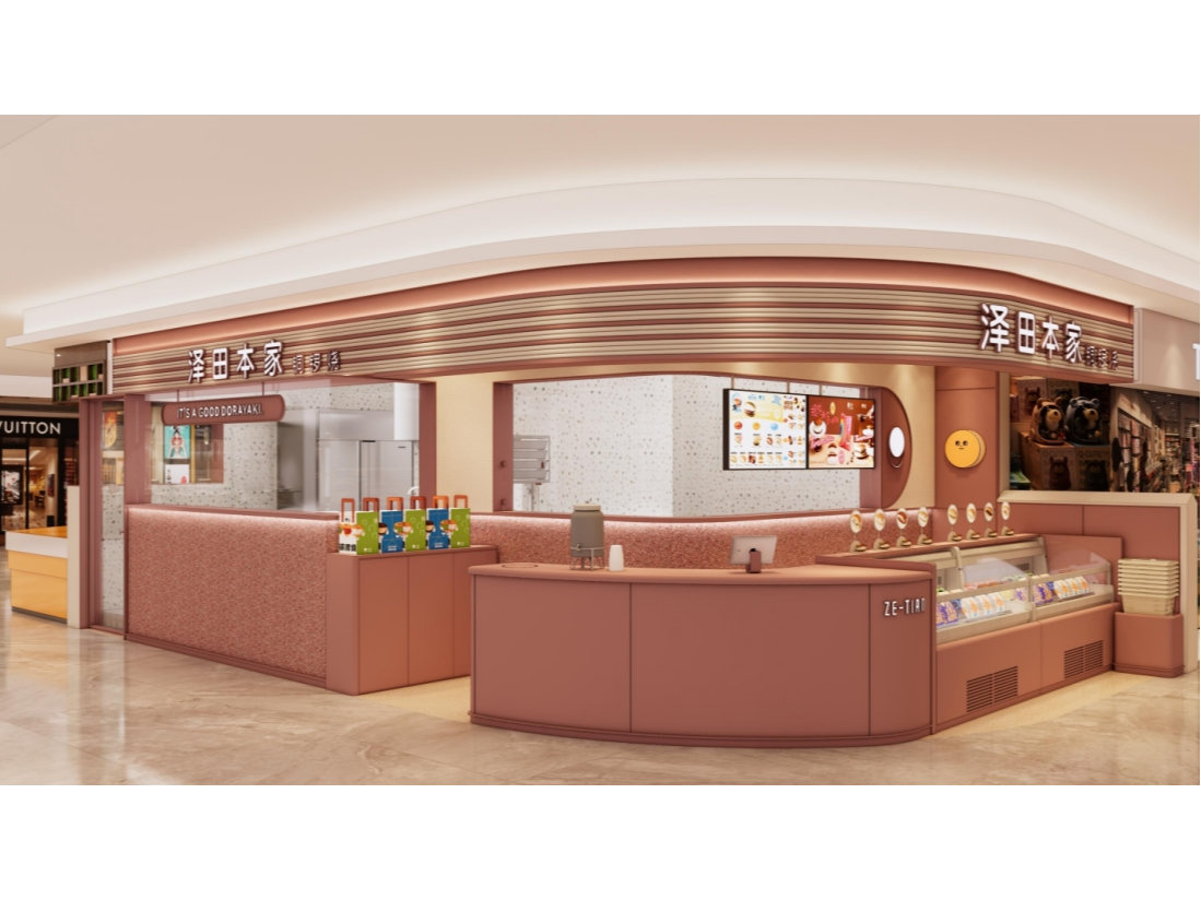 泽田本家-凯德云尚_Koma设计-站酷ZCOOL