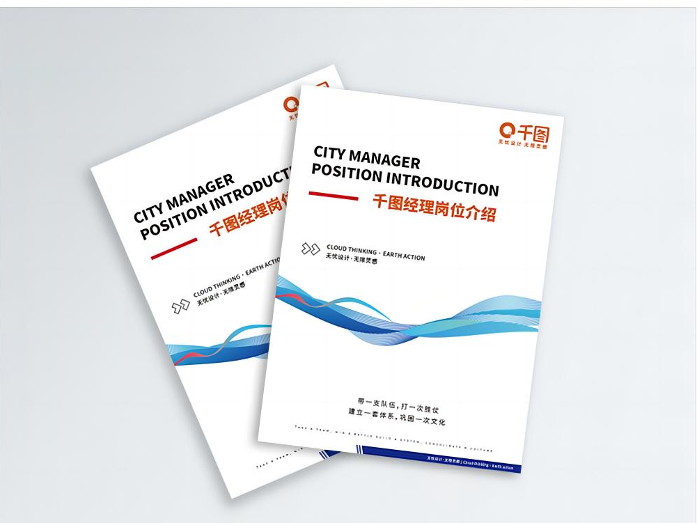 公司企业宣传册单页折页_赵淮南-站酷ZCOOL