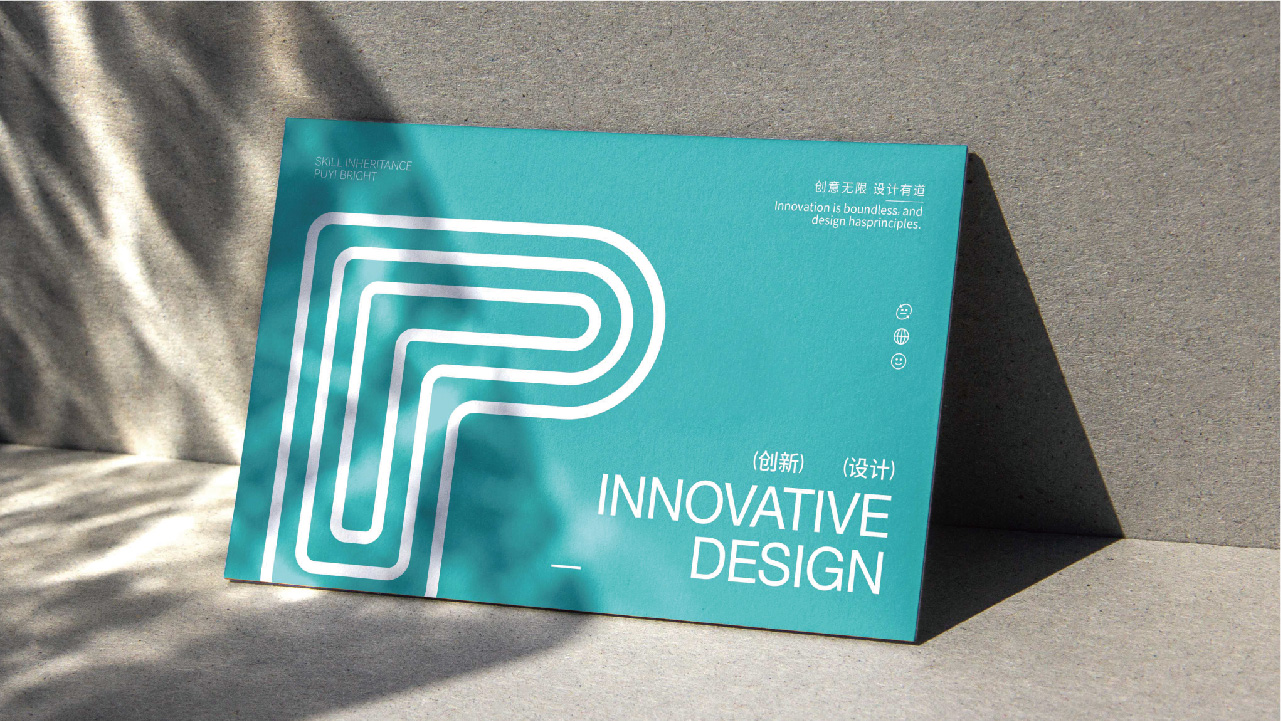 Pu Art Studio工作室|品牌提案_零蛋蛋零-站酷ZCOOL