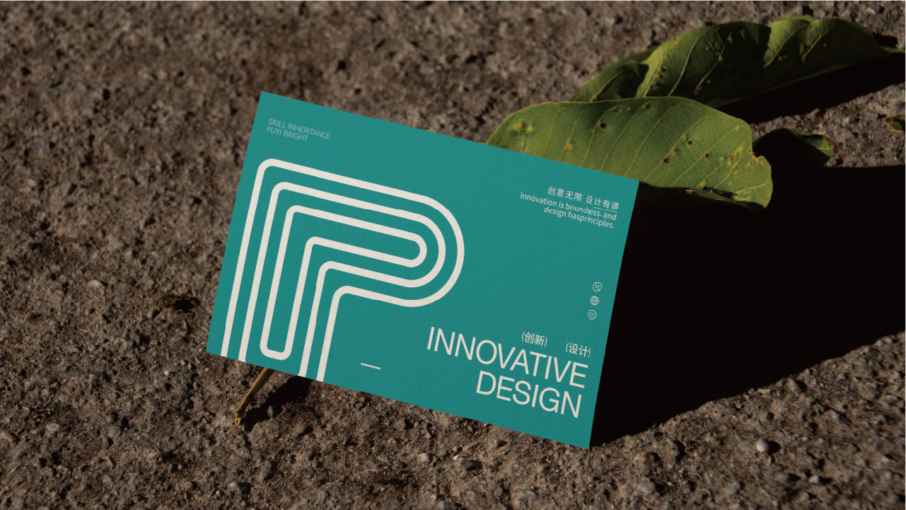 Pu Art Studio工作室|品牌提案_零蛋蛋零-站酷ZCOOL