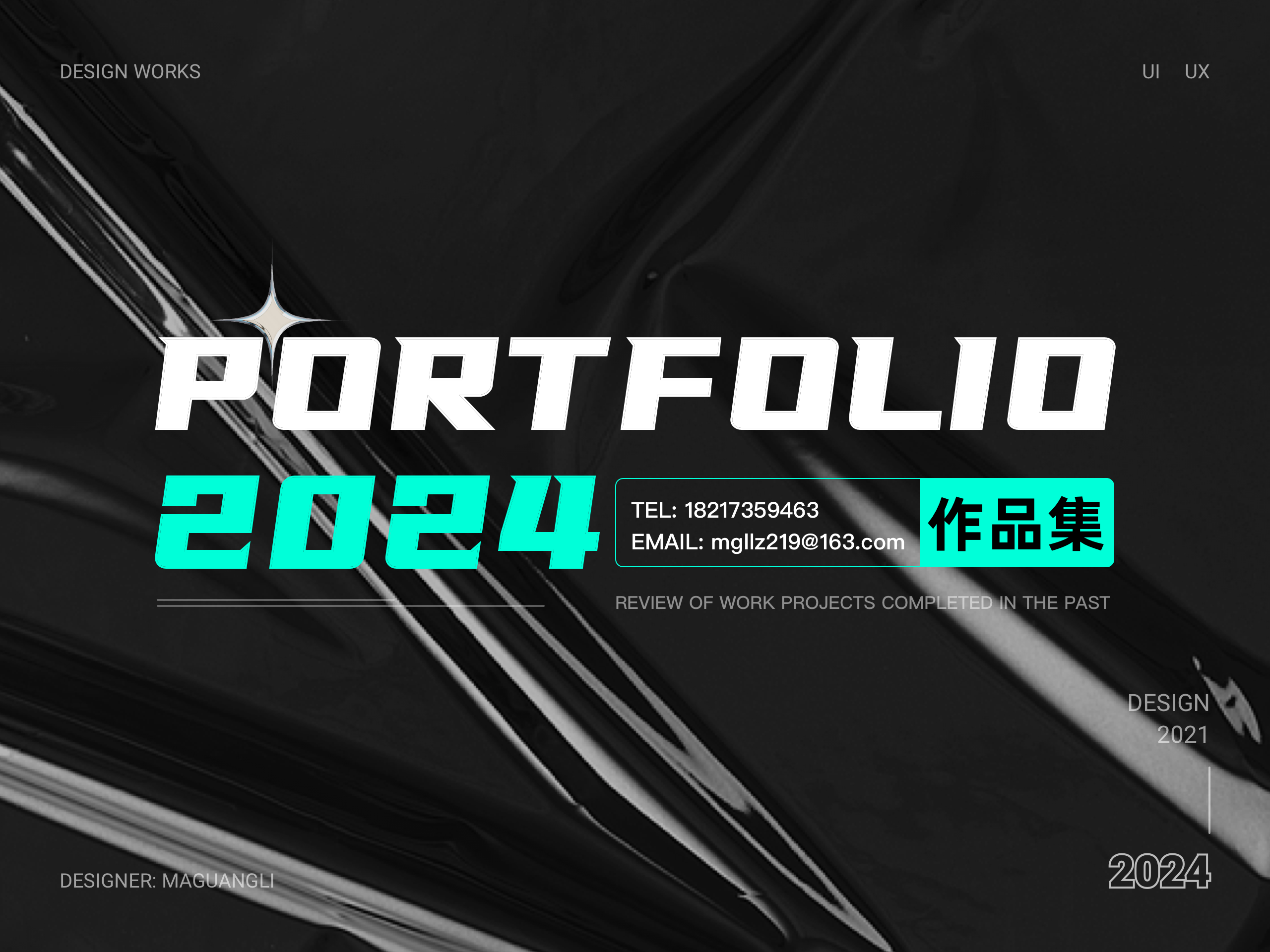 APP重构项目复盘_Joco_M-站酷ZCOOL