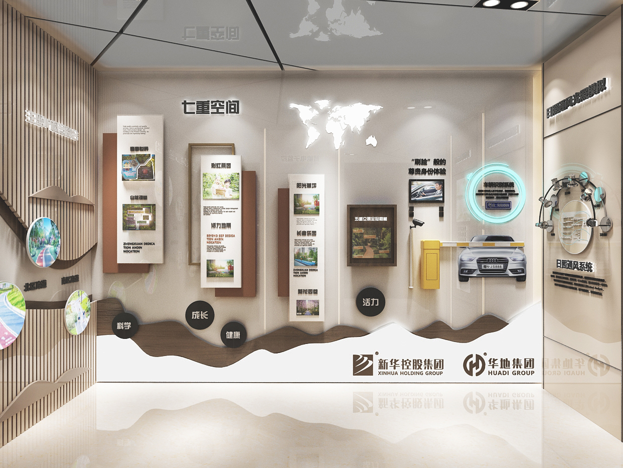 工法展厅_Bigggg-站酷ZCOOL