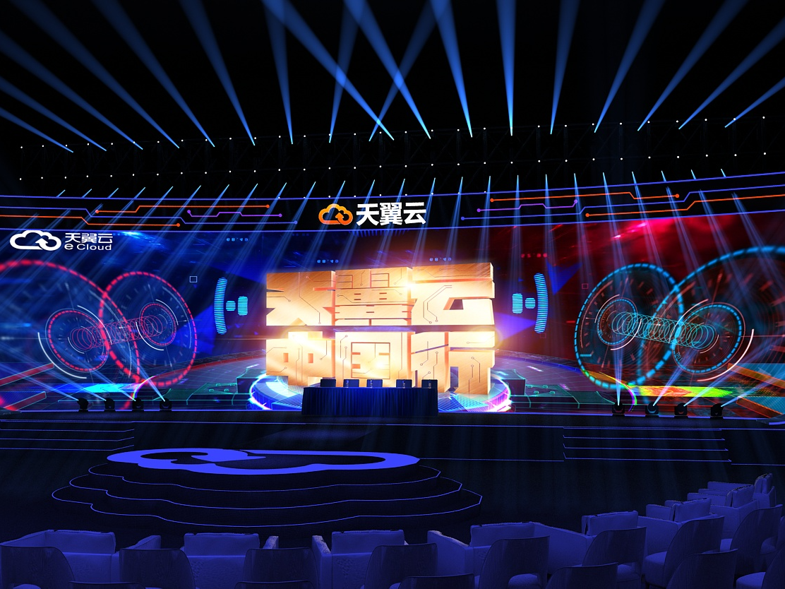 天翼云舞美_Bigggg-站酷ZCOOL