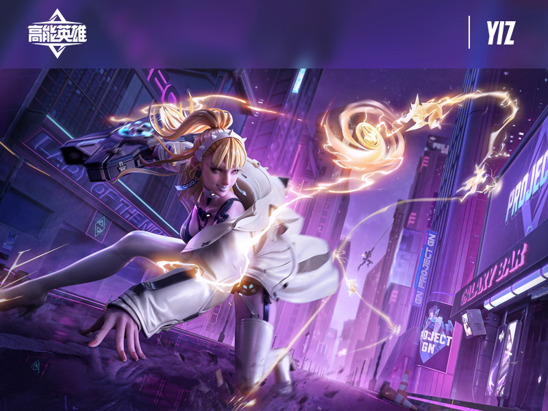 高能英雄丨英雄技能海报&跨界合作海报_YIZ_泉州-站酷ZCOOL