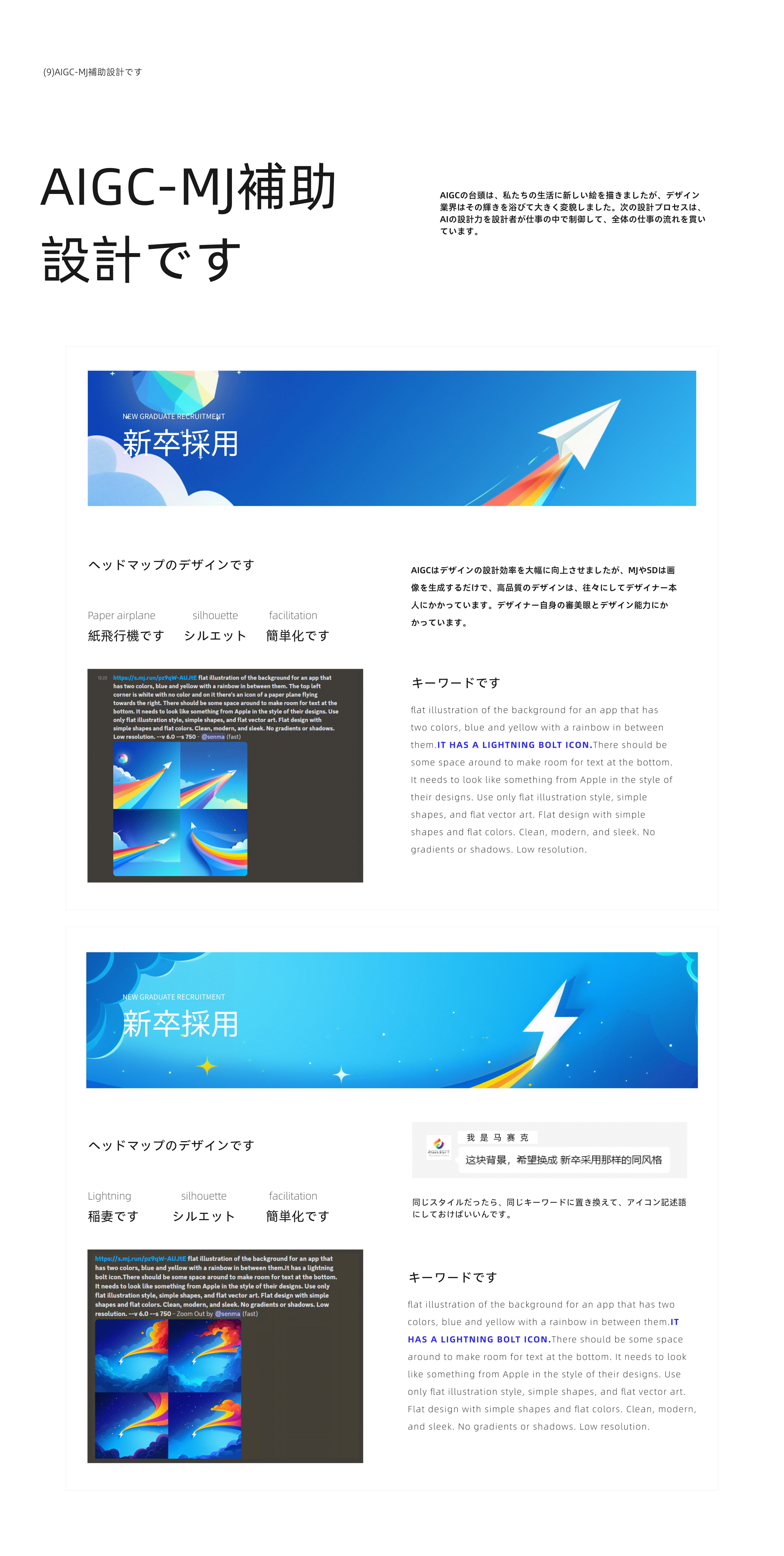 日本【Rigelso】WEB官网制作项目复盘_Grey_黎-站酷ZCOOL