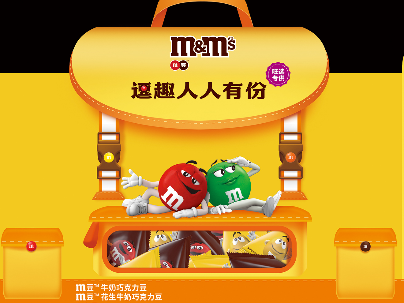 mm 散装书包袋_希曦-站酷ZCOOL