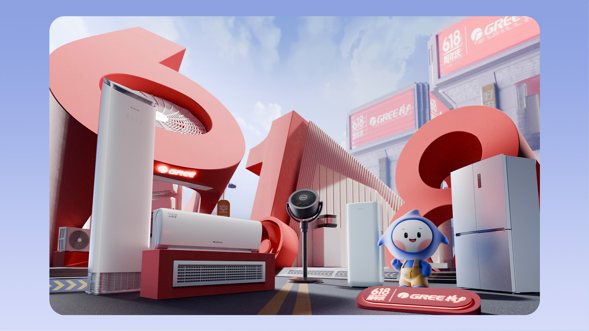 格力京东618项目全案_北京格力设计团队-站酷ZCOOL