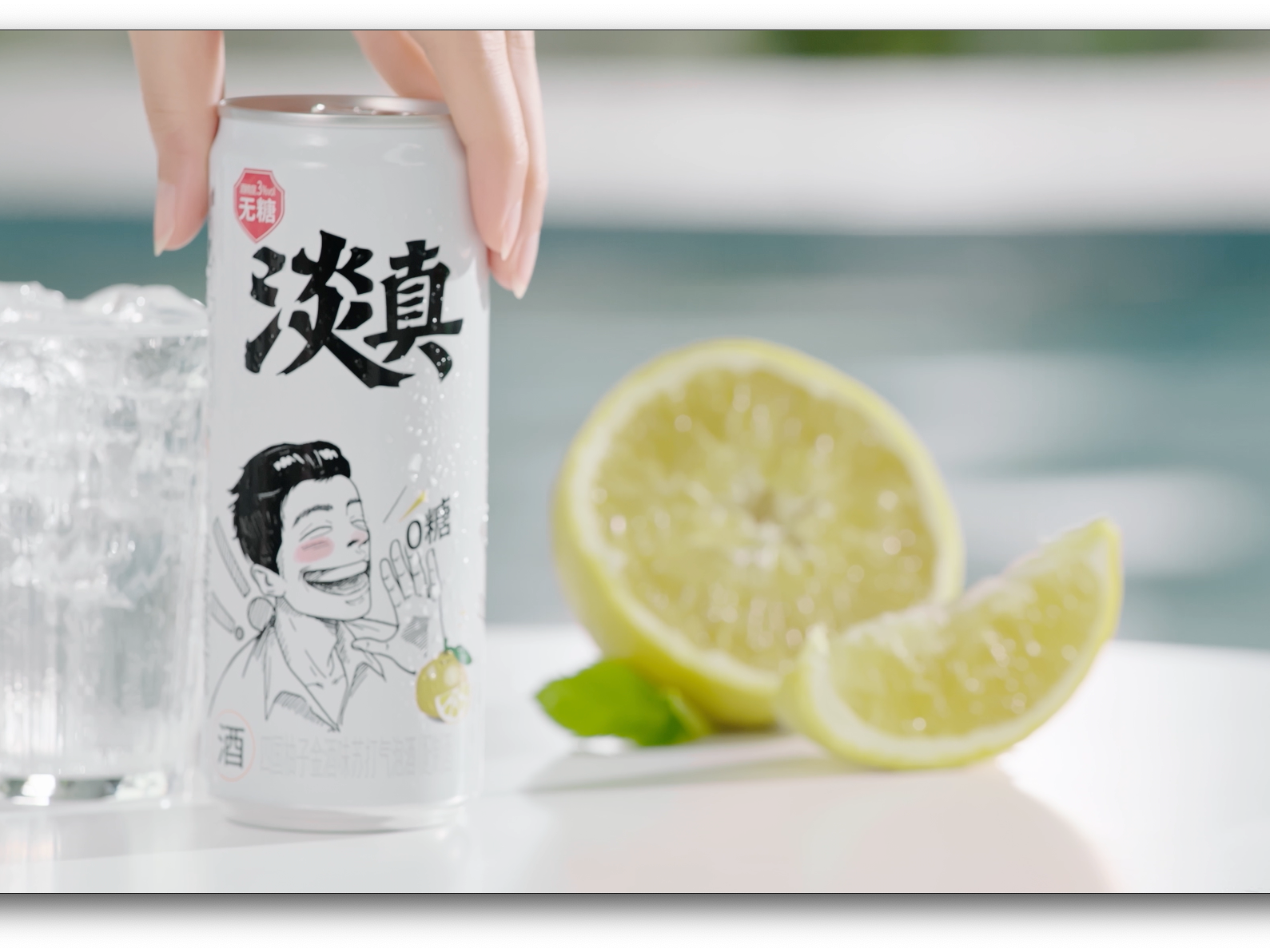 淡真柚子｜特拍+电商视频_特拍加电商广告-站酷ZCOOL