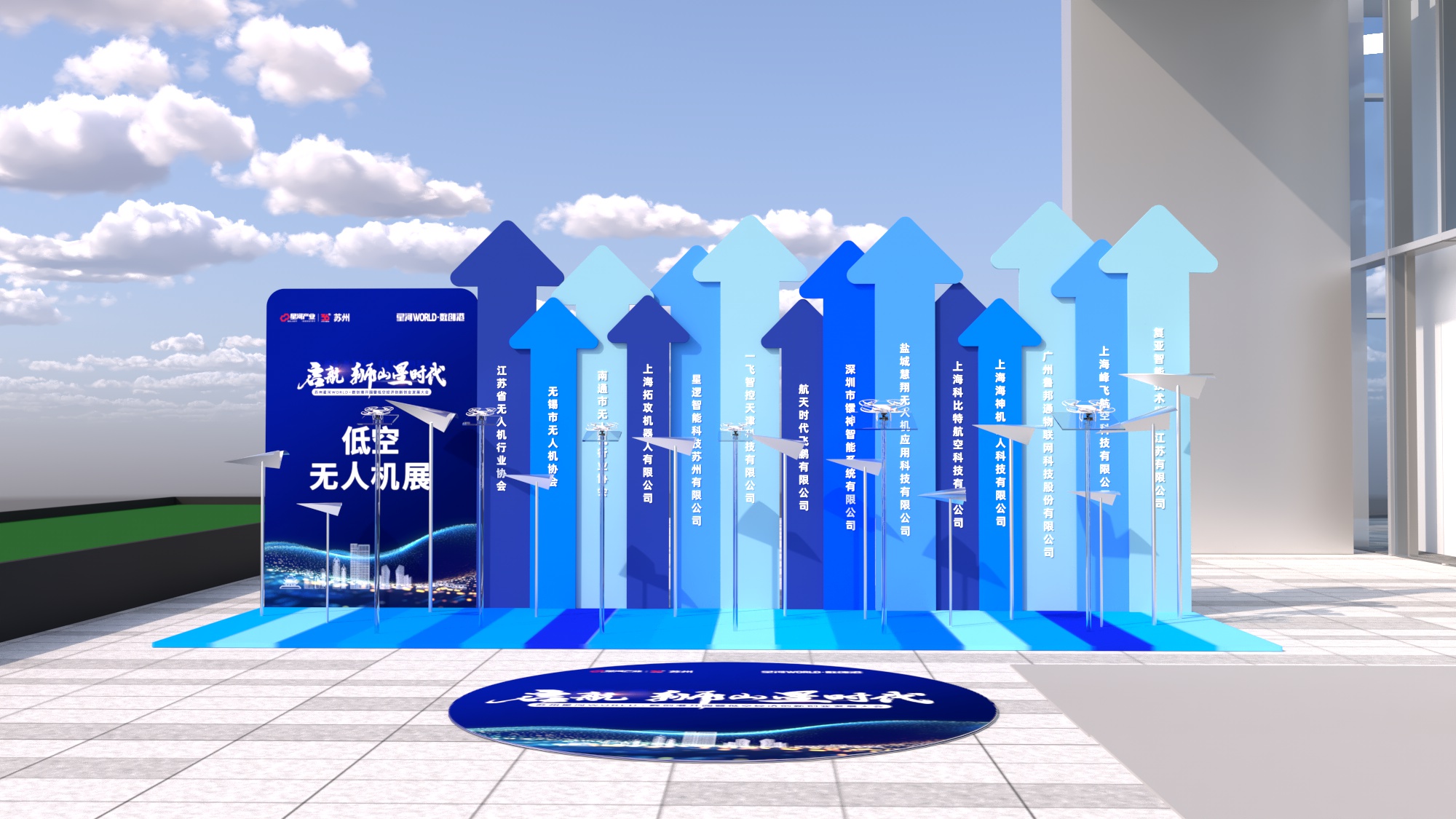 240614星河开园仪式_一锅俩个-站酷ZCOOL