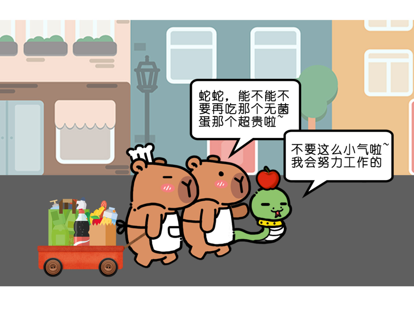 卡皮巴拉第十四期_GDZ孤独者-站酷ZCOOL