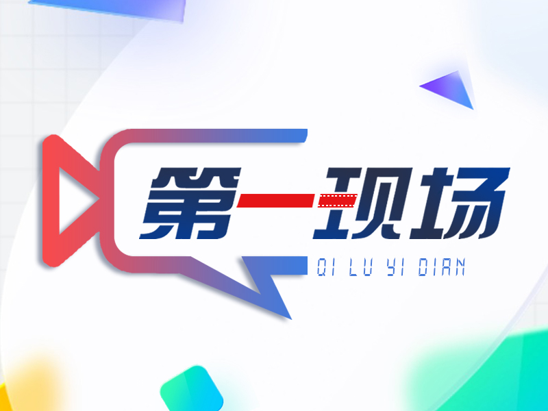 第一现场_XC970723-站酷ZCOOL