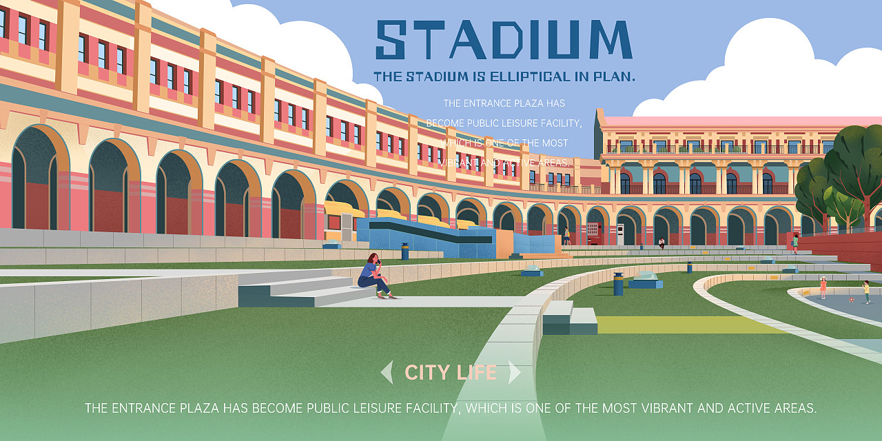 城市插画——天津民园体育场_我是DYY-站酷ZCOOL