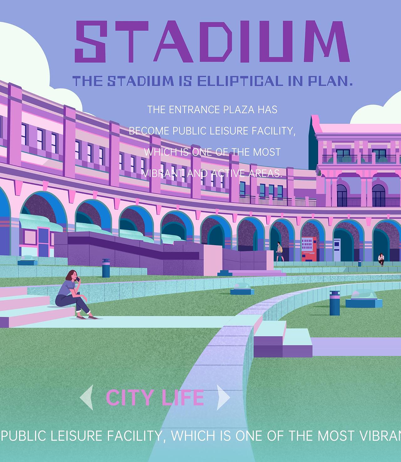 城市插画——天津民园体育场_我是DYY-站酷ZCOOL