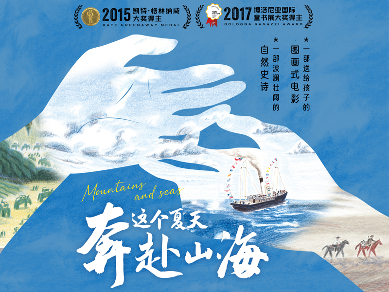 威廉•格利尔长篇史诗绘本_头上有犄饺-站酷ZCOOL