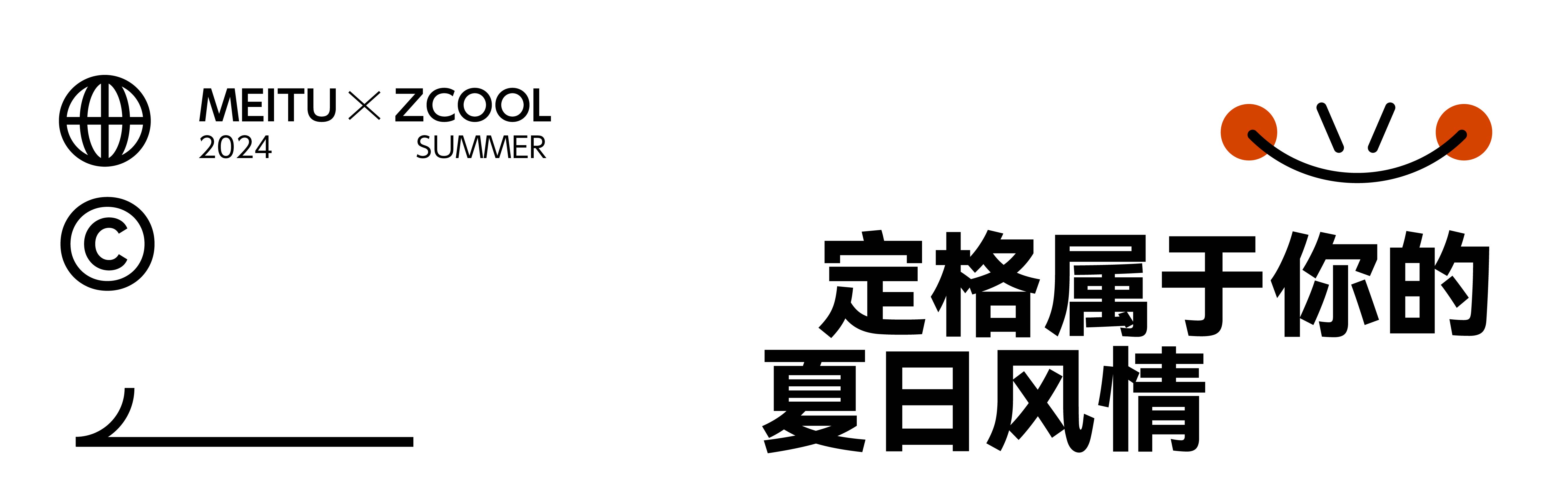 夏日咕噜泡贴纸_椰壳yeeeekoo-站酷ZCOOL