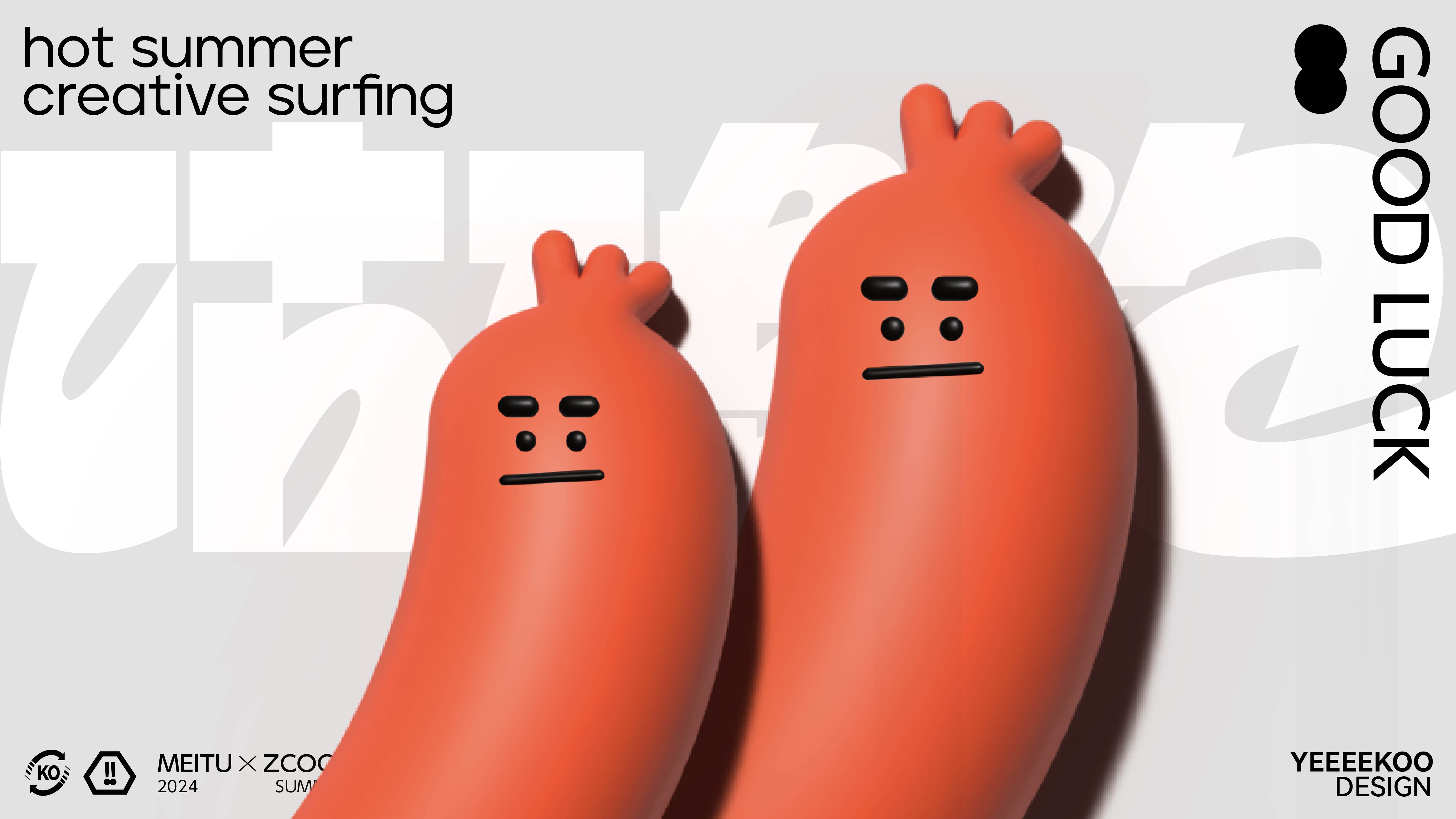 夏日咕噜泡贴纸_椰壳yeeeekoo-站酷ZCOOL