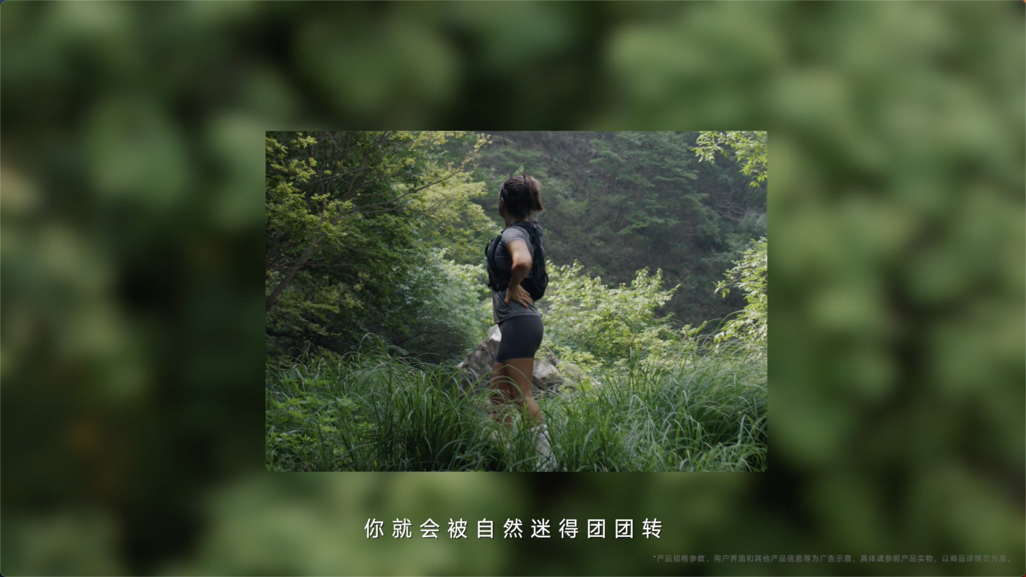 小米Watch S4 Sport越野跑视频｜《越野 越不简单》_日目三辰3MORE-站酷ZCOOL