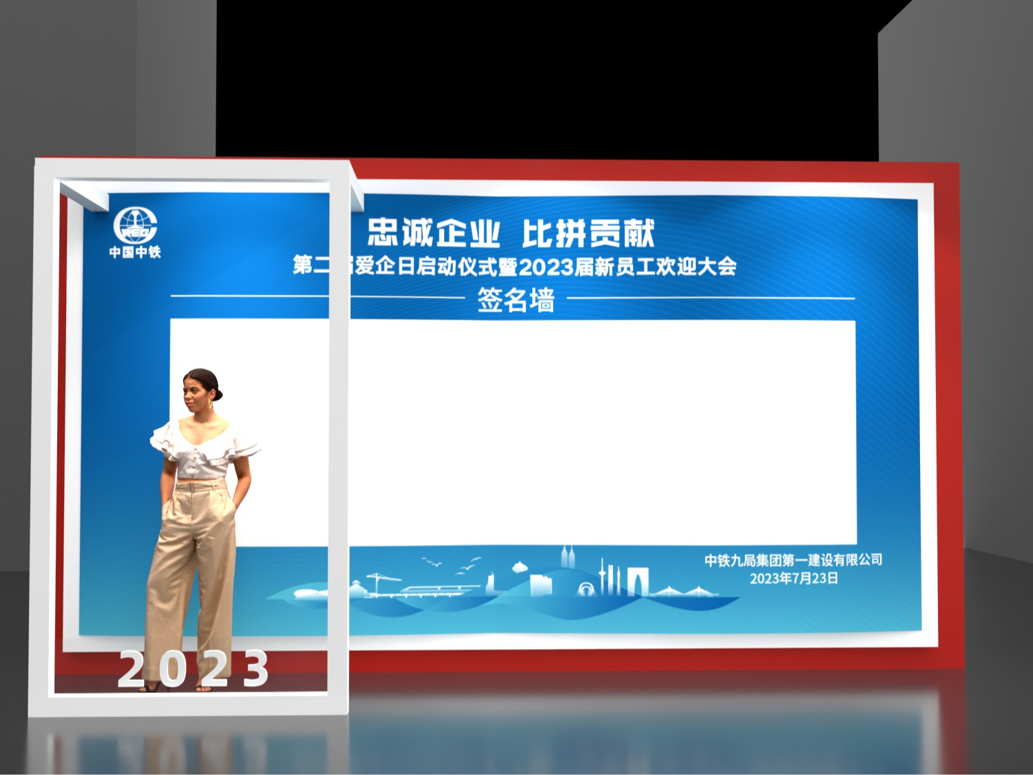 230511爱企日_一锅俩个-站酷ZCOOL