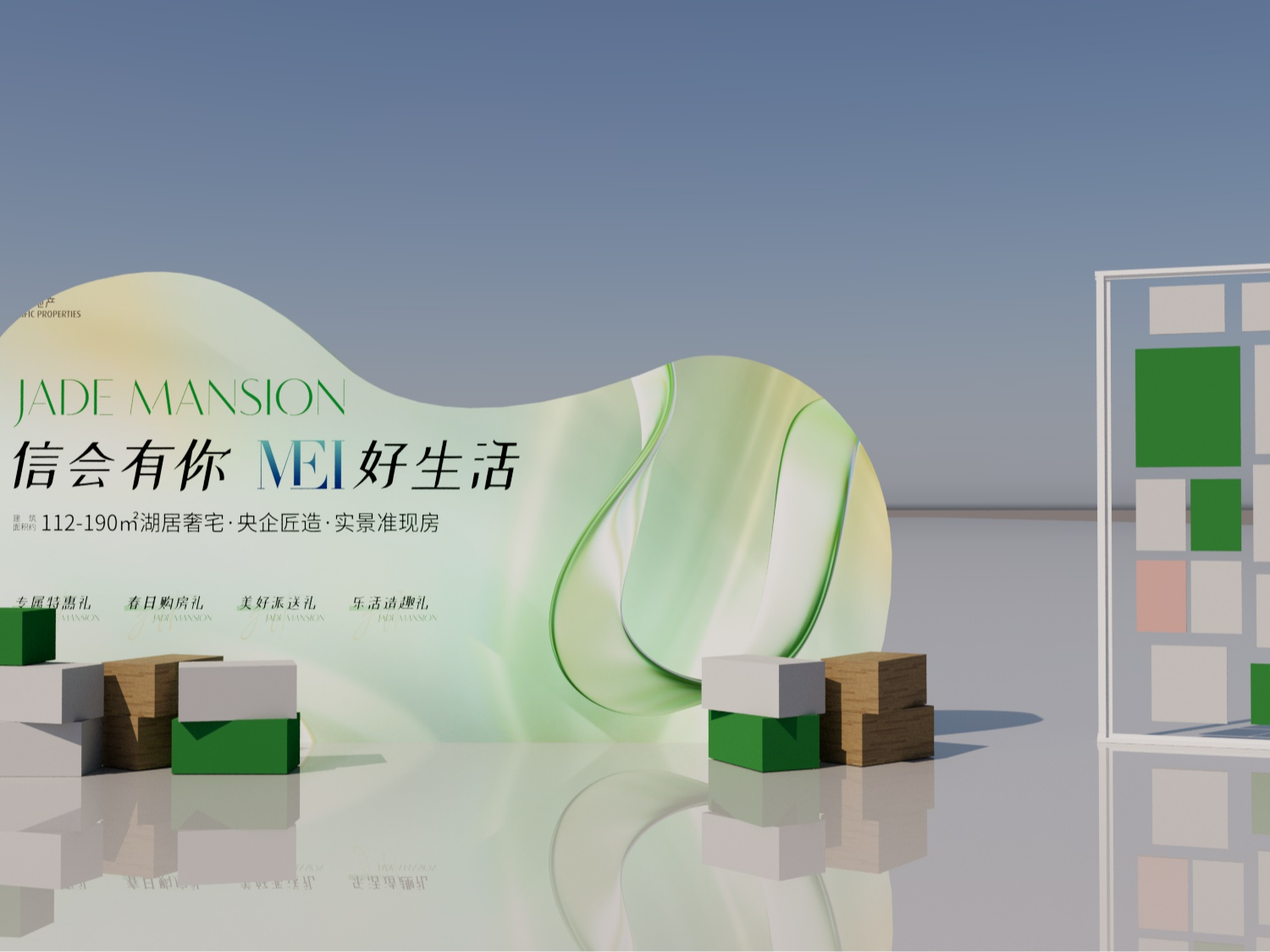 230404美陈_一锅俩个-站酷ZCOOL