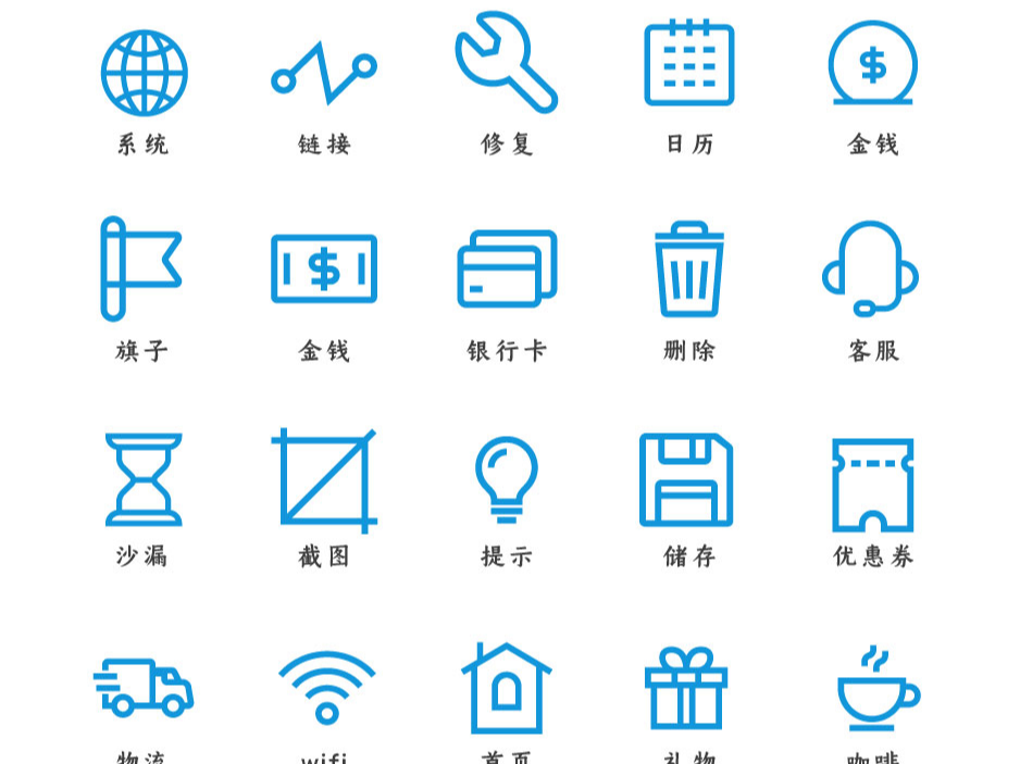 图标icon_Z778753734-站酷ZCOOL