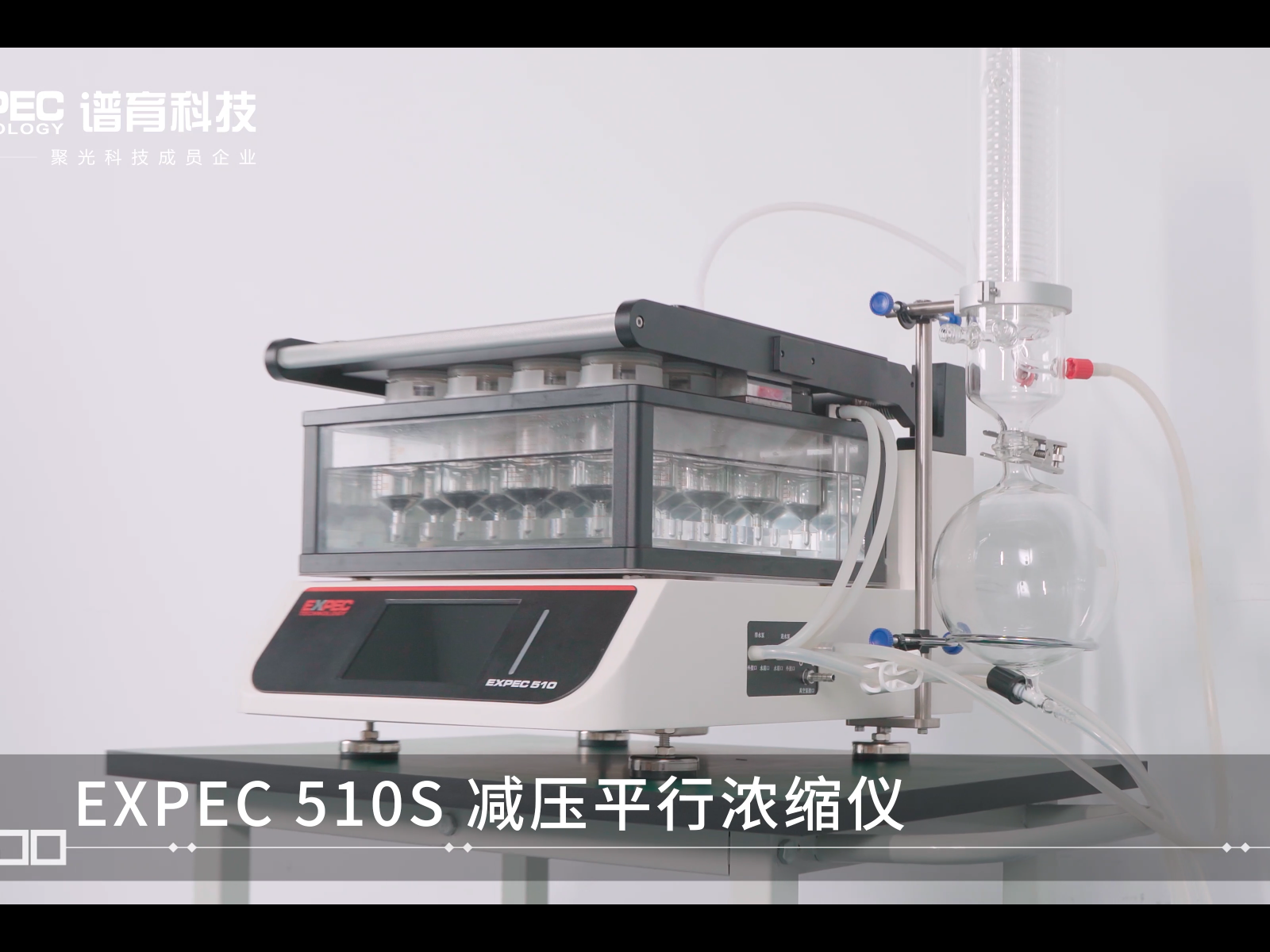 企业产品视频拍摄-仪器_田中田-站酷ZCOOL