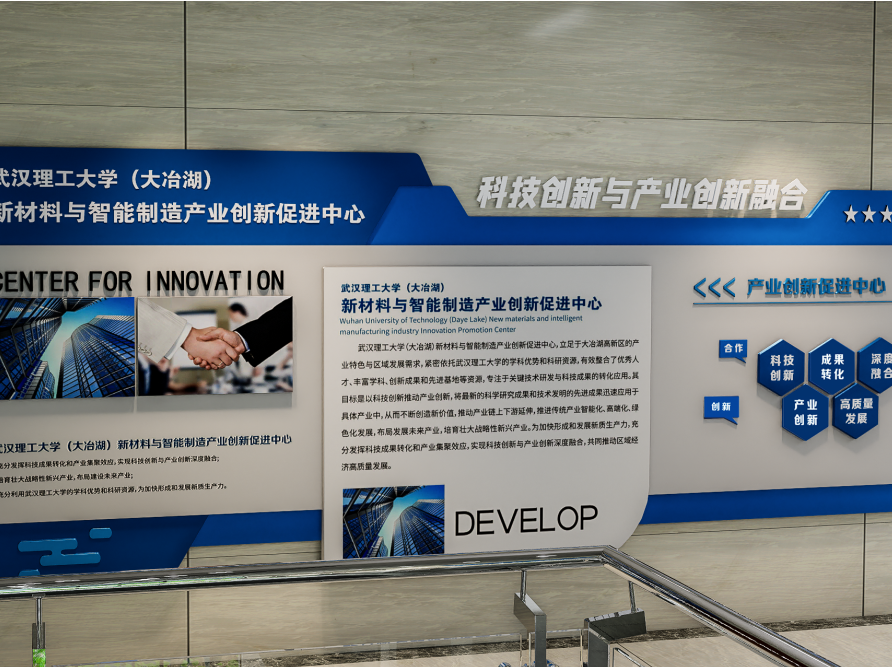 学校文化墙_Z49669864-站酷ZCOOL