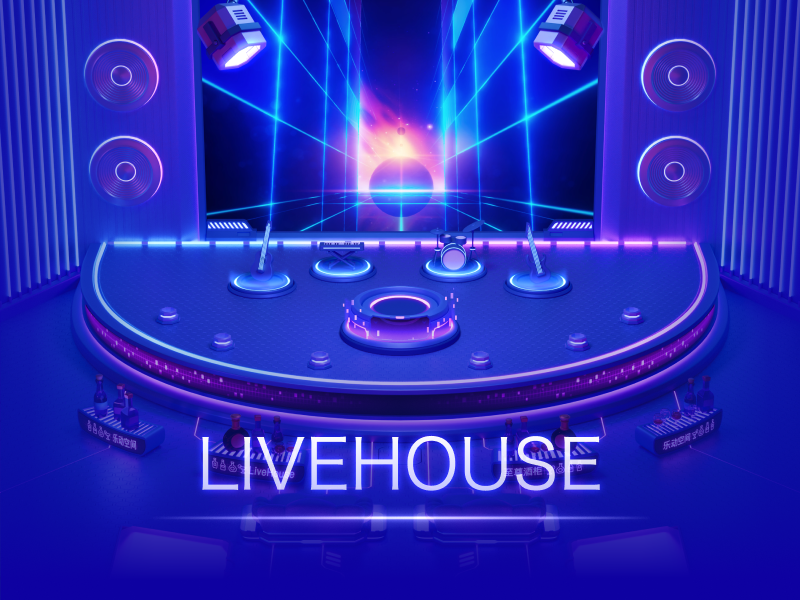 商业音视频房间设计-LIVEHOUSE_lostin0828-站酷ZCOOL