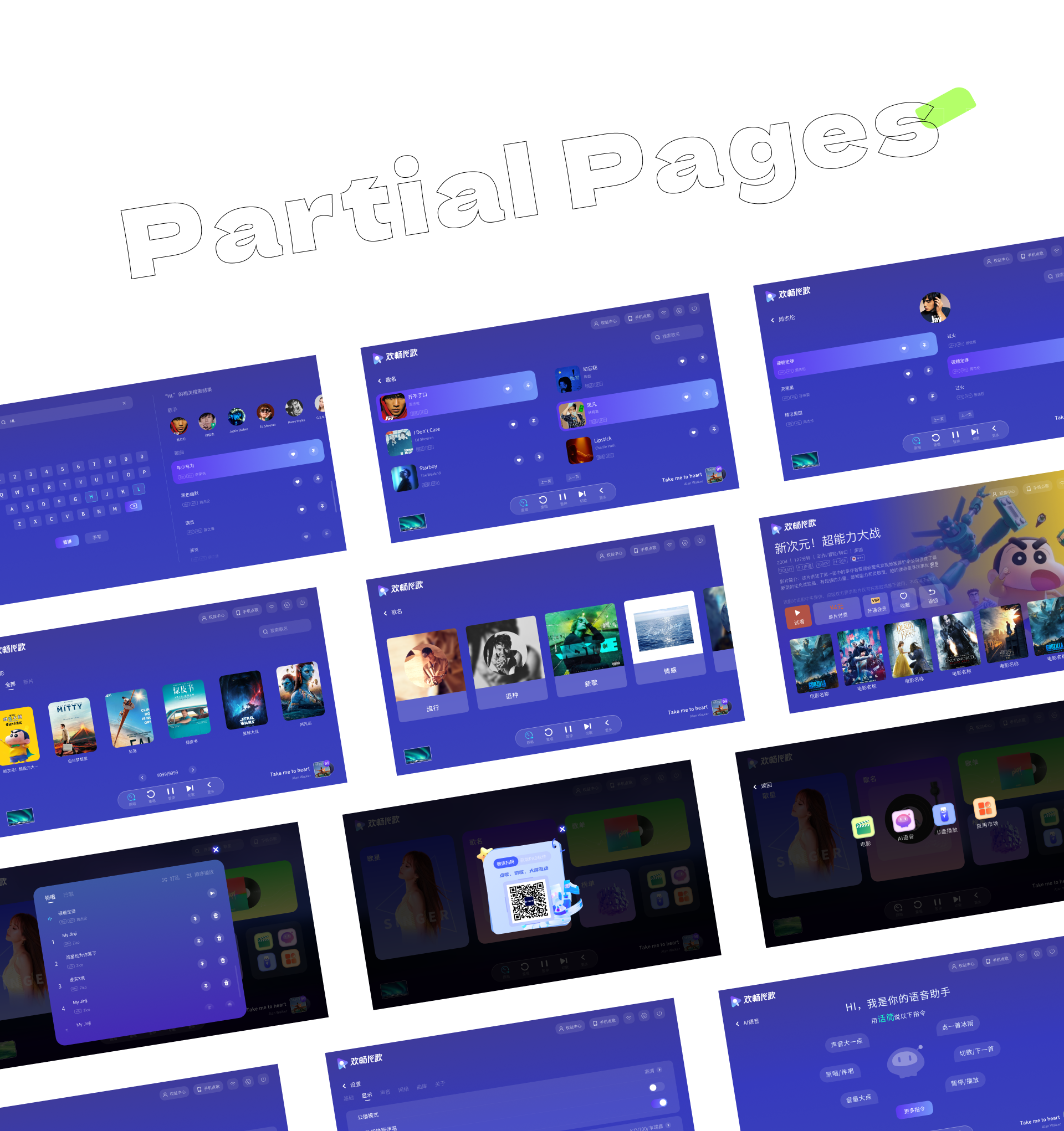 （作品）VOD system_Dylan_jq-站酷ZCOOL