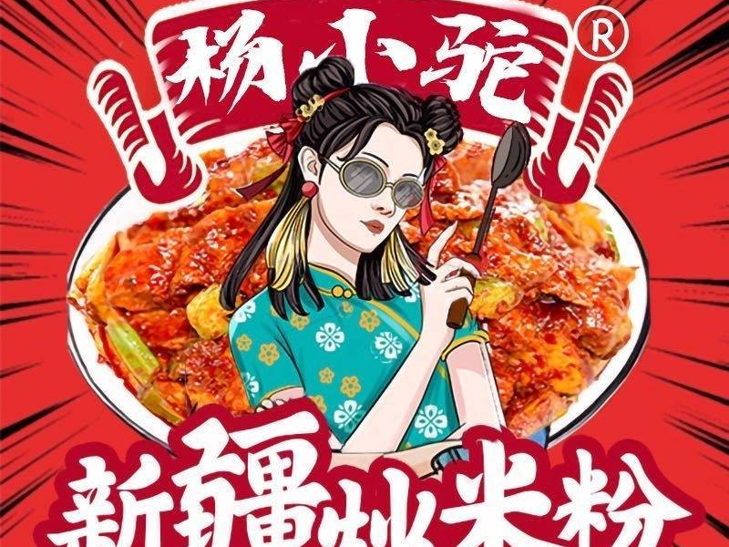 米粉_向日葵8888-站酷ZCOOL