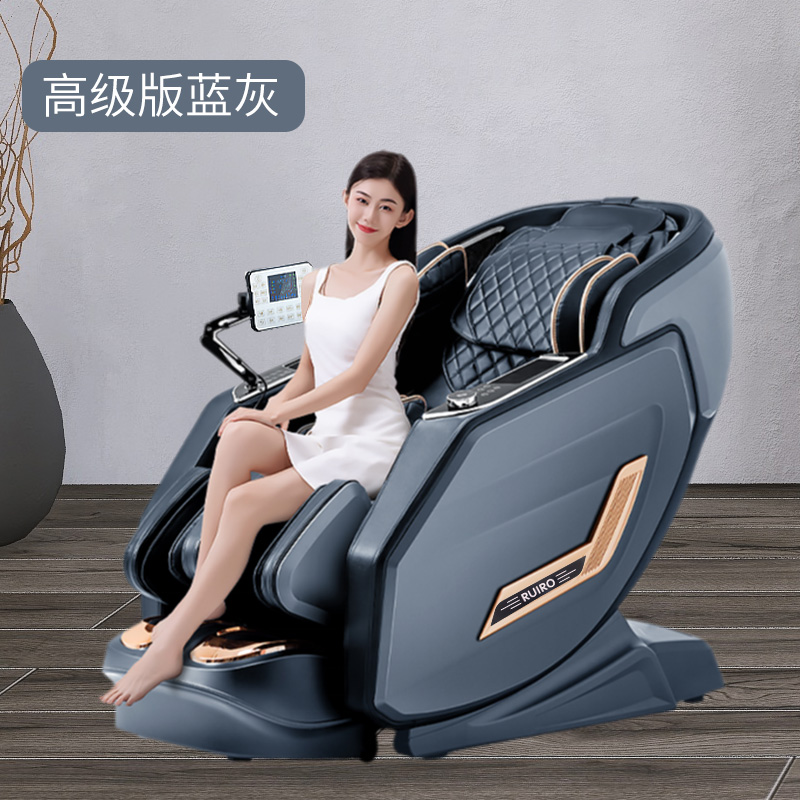 按摩椅中文版_keddie凯蒂-站酷ZCOOL