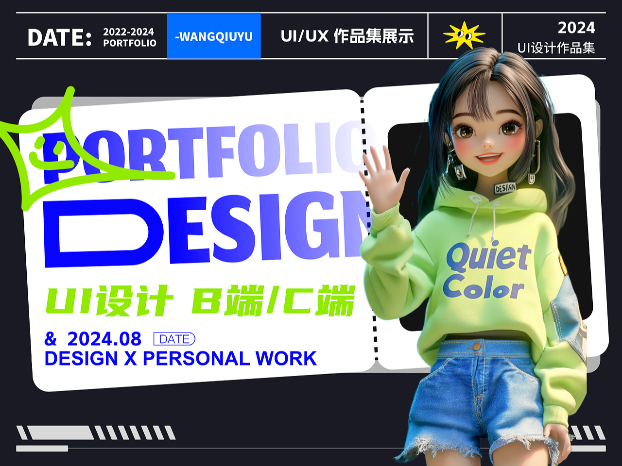 作品集_创意设计作品图片素材-站酷ZCOOL