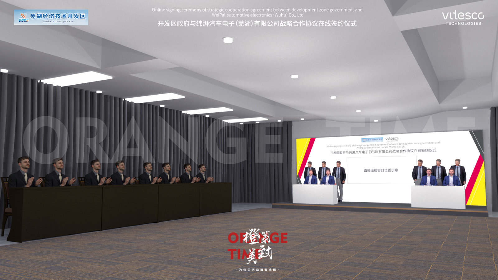 签约仪式_IAMTYI-站酷ZCOOL