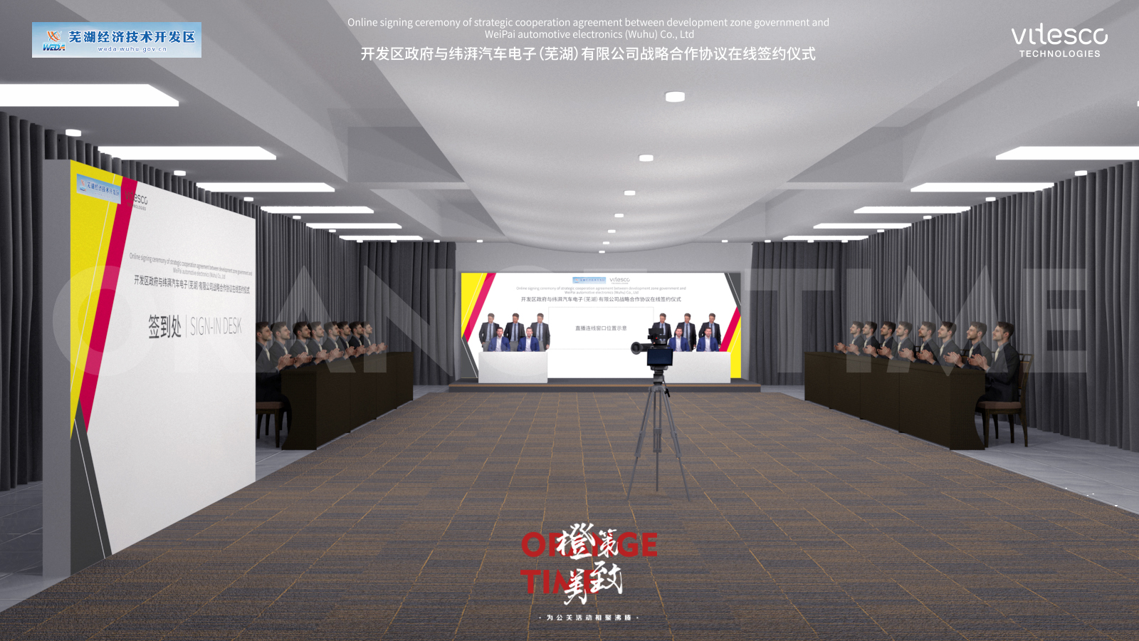 签约仪式_IAMTYI-站酷ZCOOL