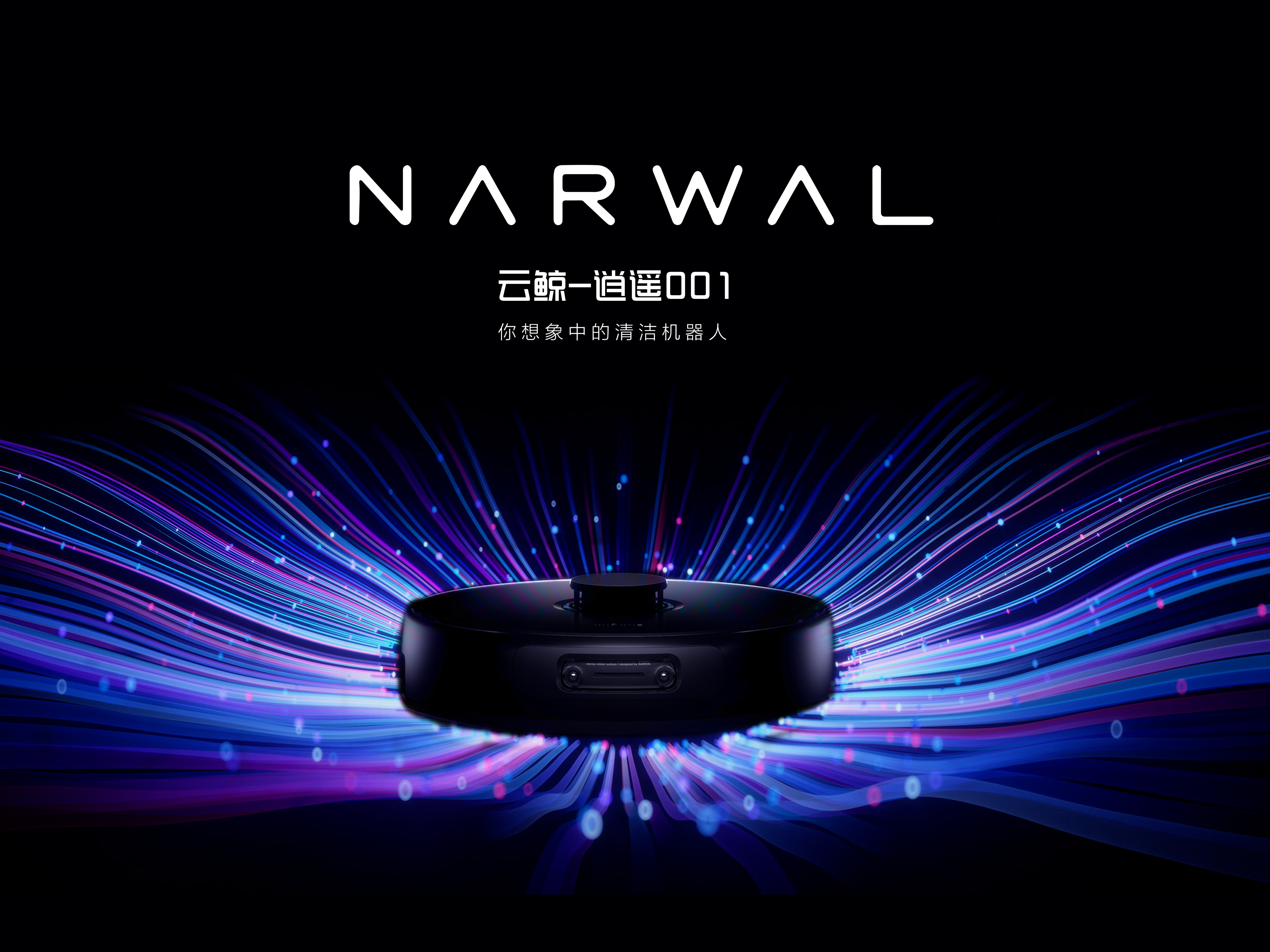 发布会丨OPENING_创意设计作品图片素材-站酷ZCOOL