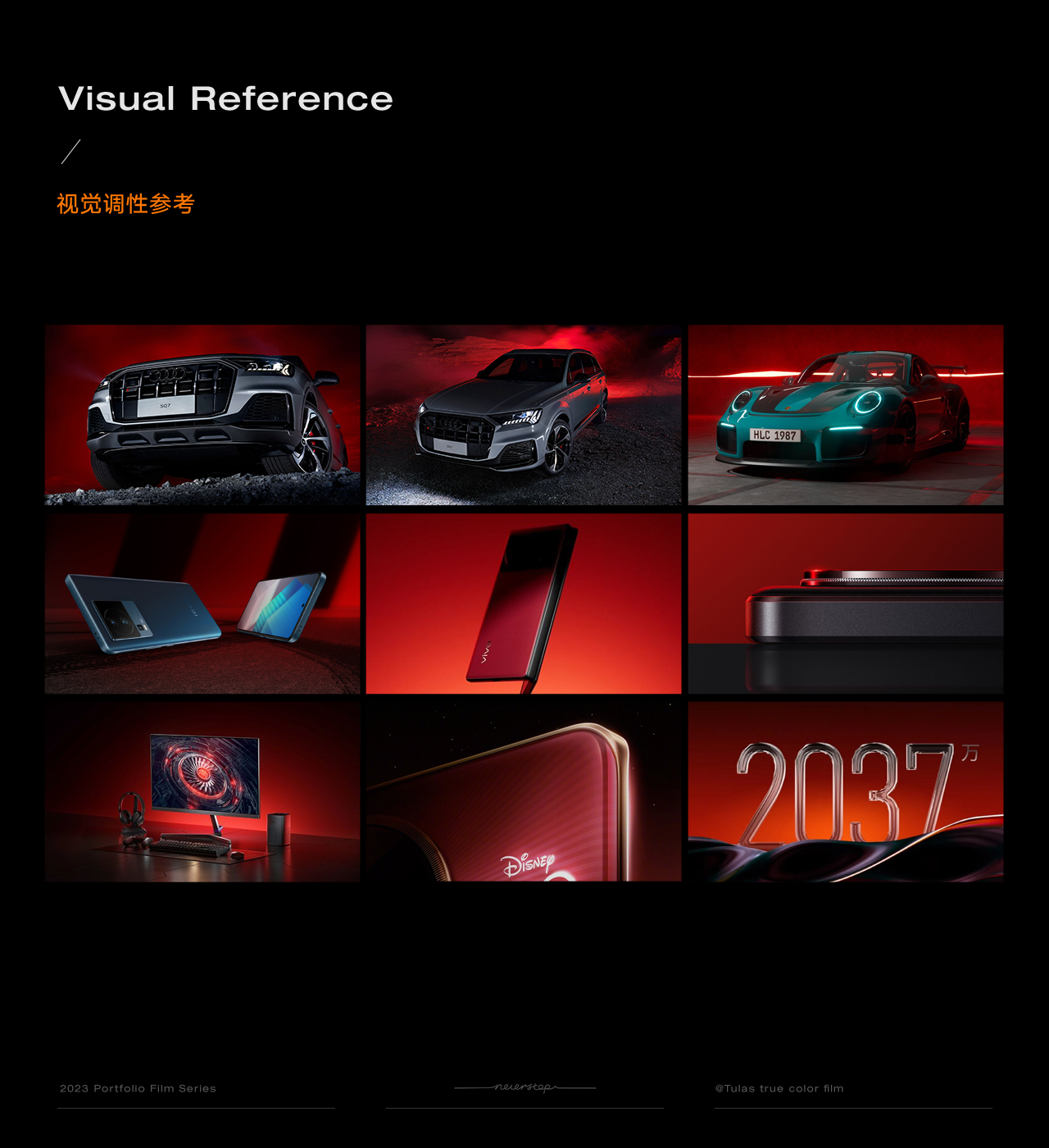 TORRAS 工作记录｜详情*2_小爽不爽-站酷ZCOOL