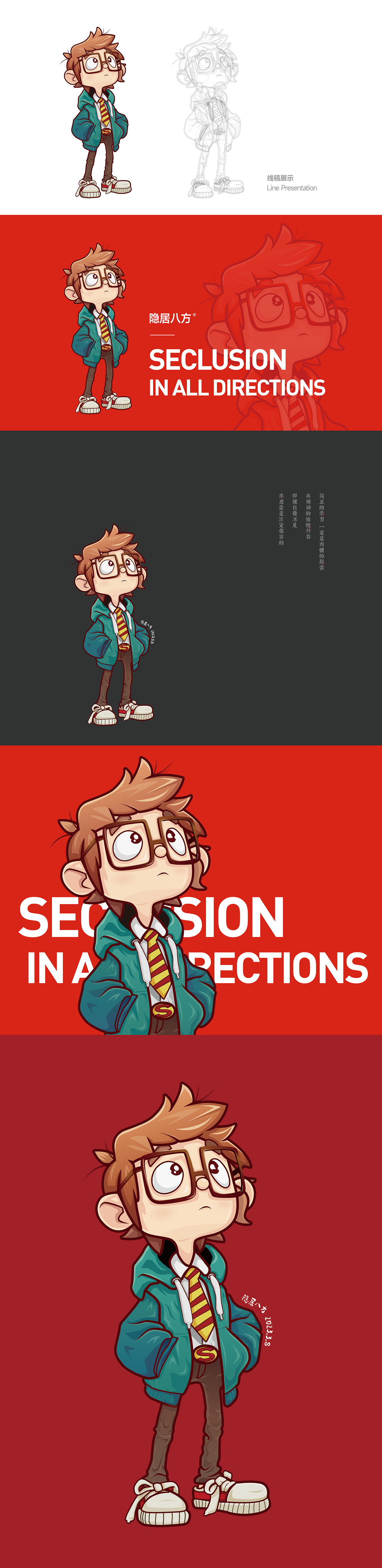 LIM Lab丨人物插画_LIM_DESIGN_LAB-站酷ZCOOL