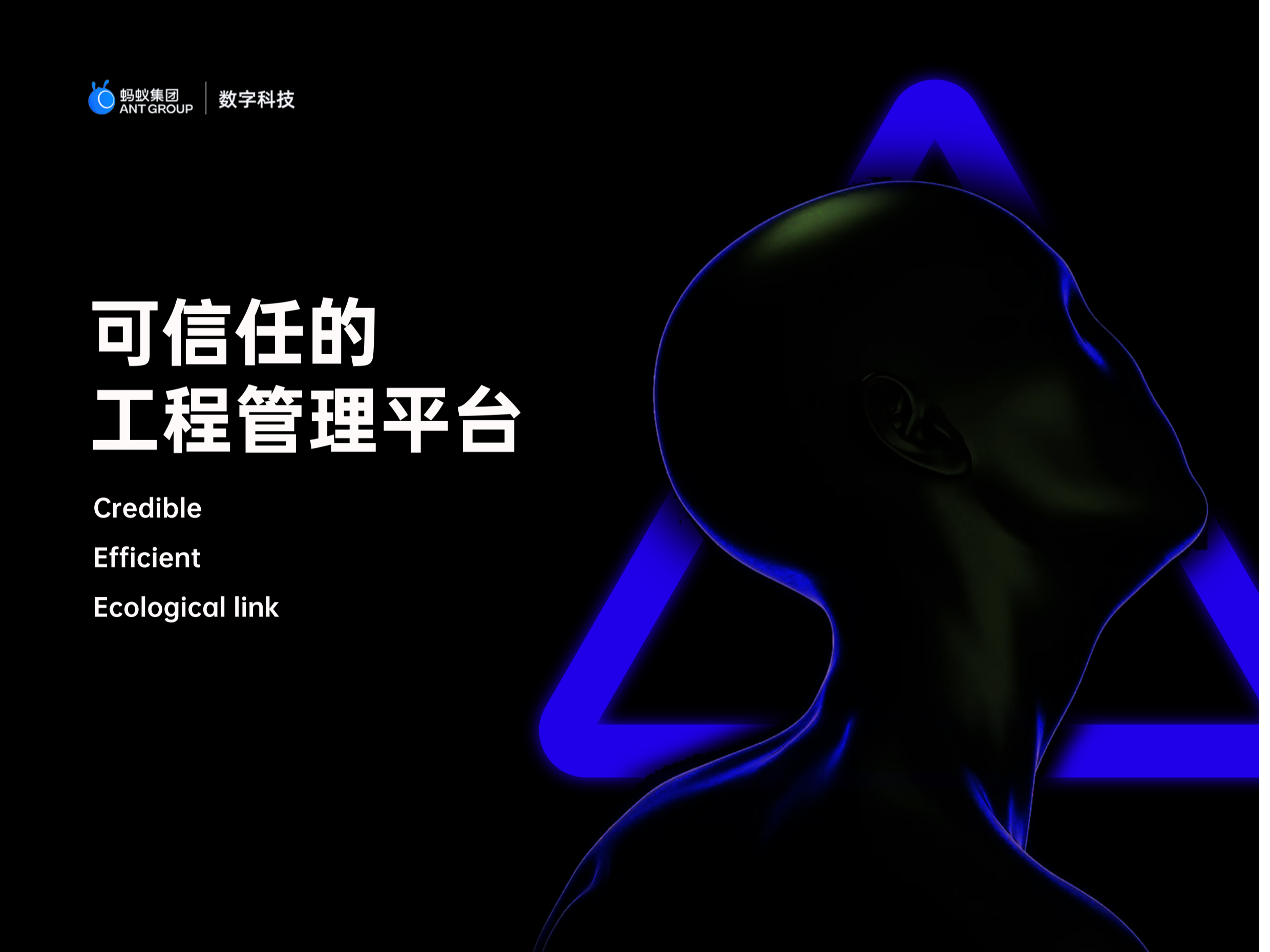 可信工程管理_干脆吃碗面-站酷ZCOOL