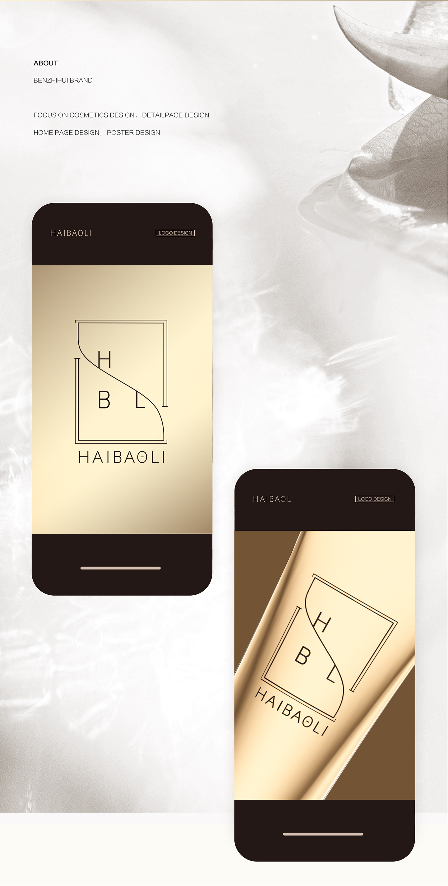 一款化妆品包装设计_jaxpro-站酷ZCOOL