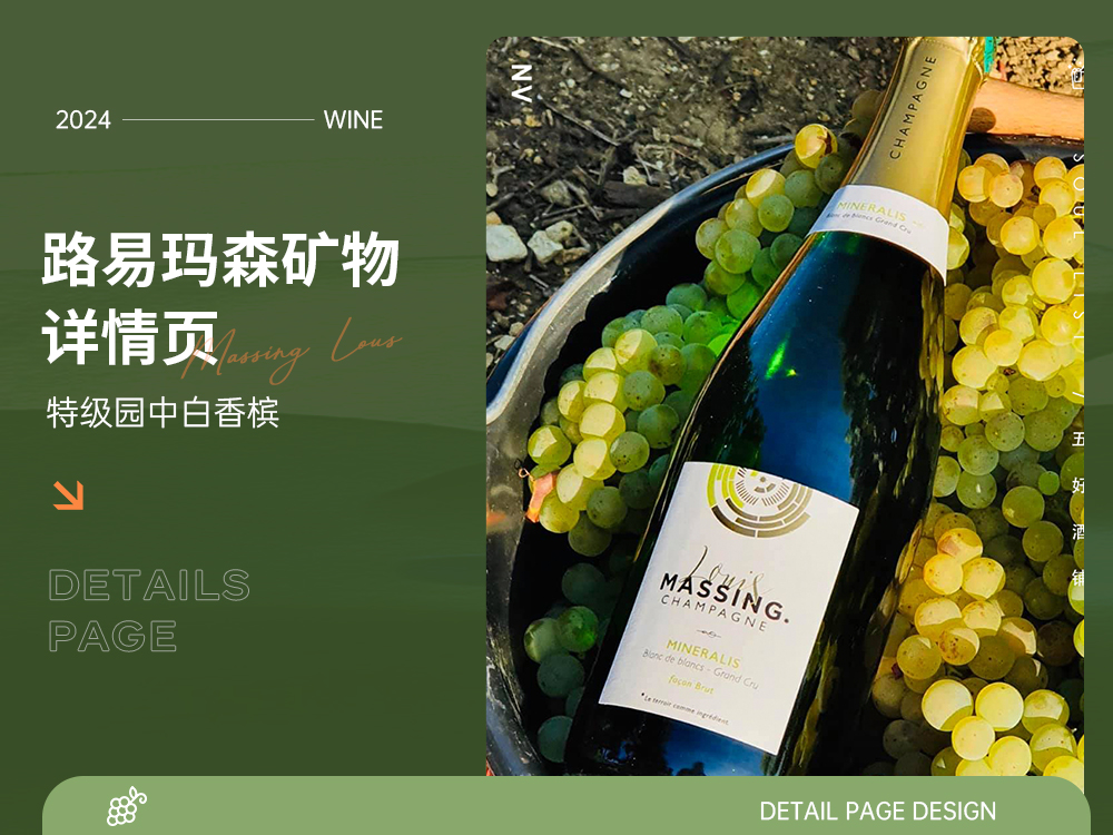 路易玛森矿物质_水影儿666-站酷ZCOOL