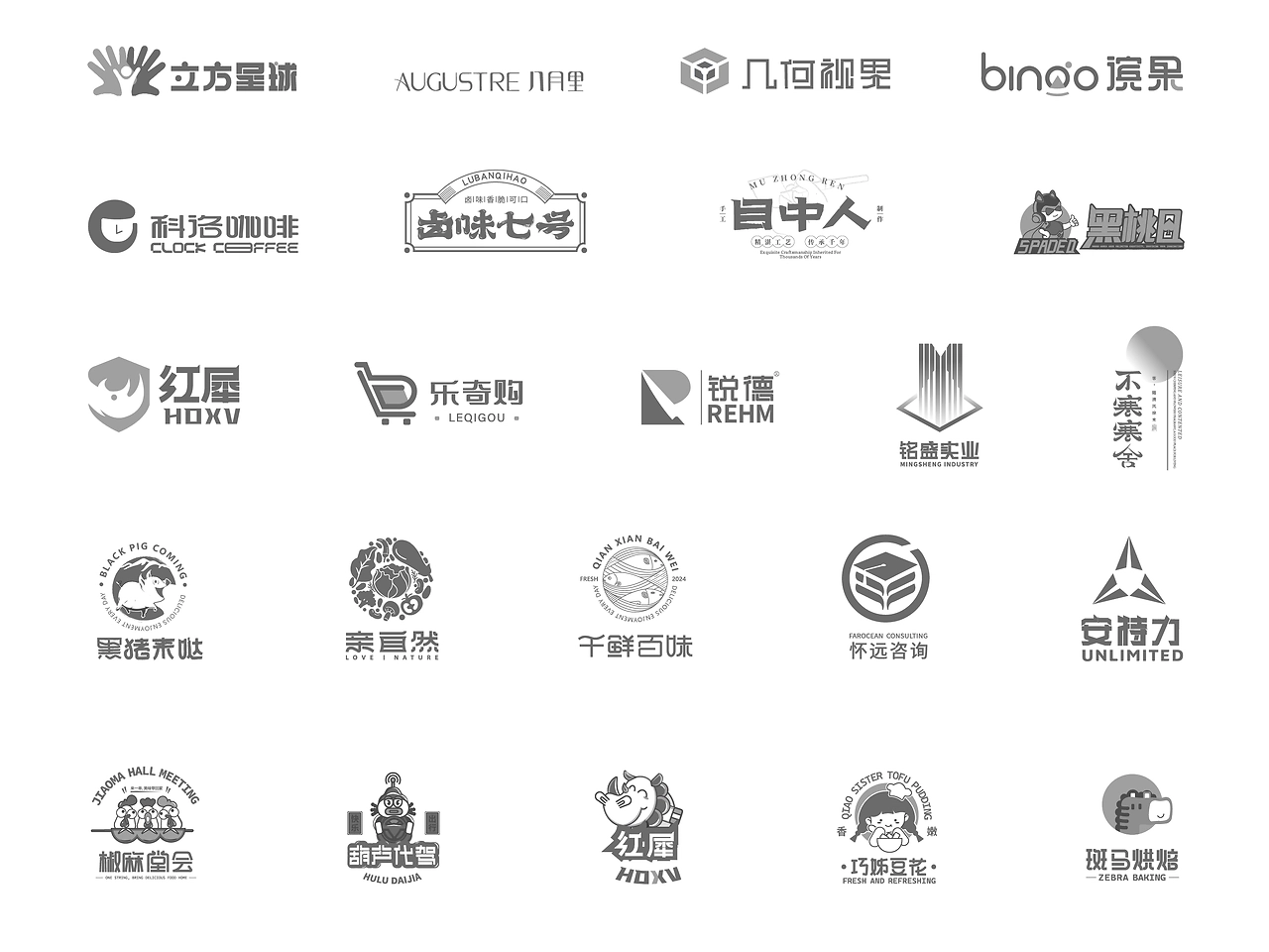 优秀学员作品：哦吼~~2024LOGO合集_逐浪派对-站酷ZCOOL