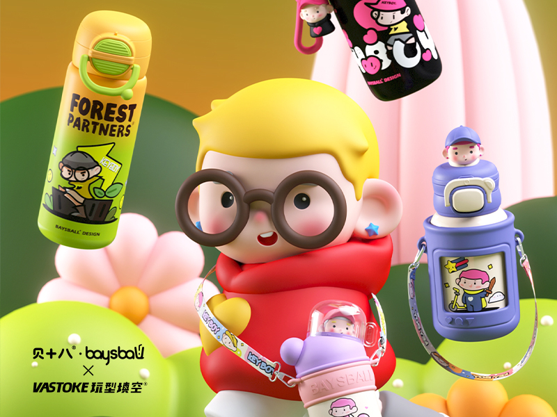 玩型填空 | MODOLI、KeyBoy x 贝十八 联名款水杯_玩型填空-站酷ZCOOL