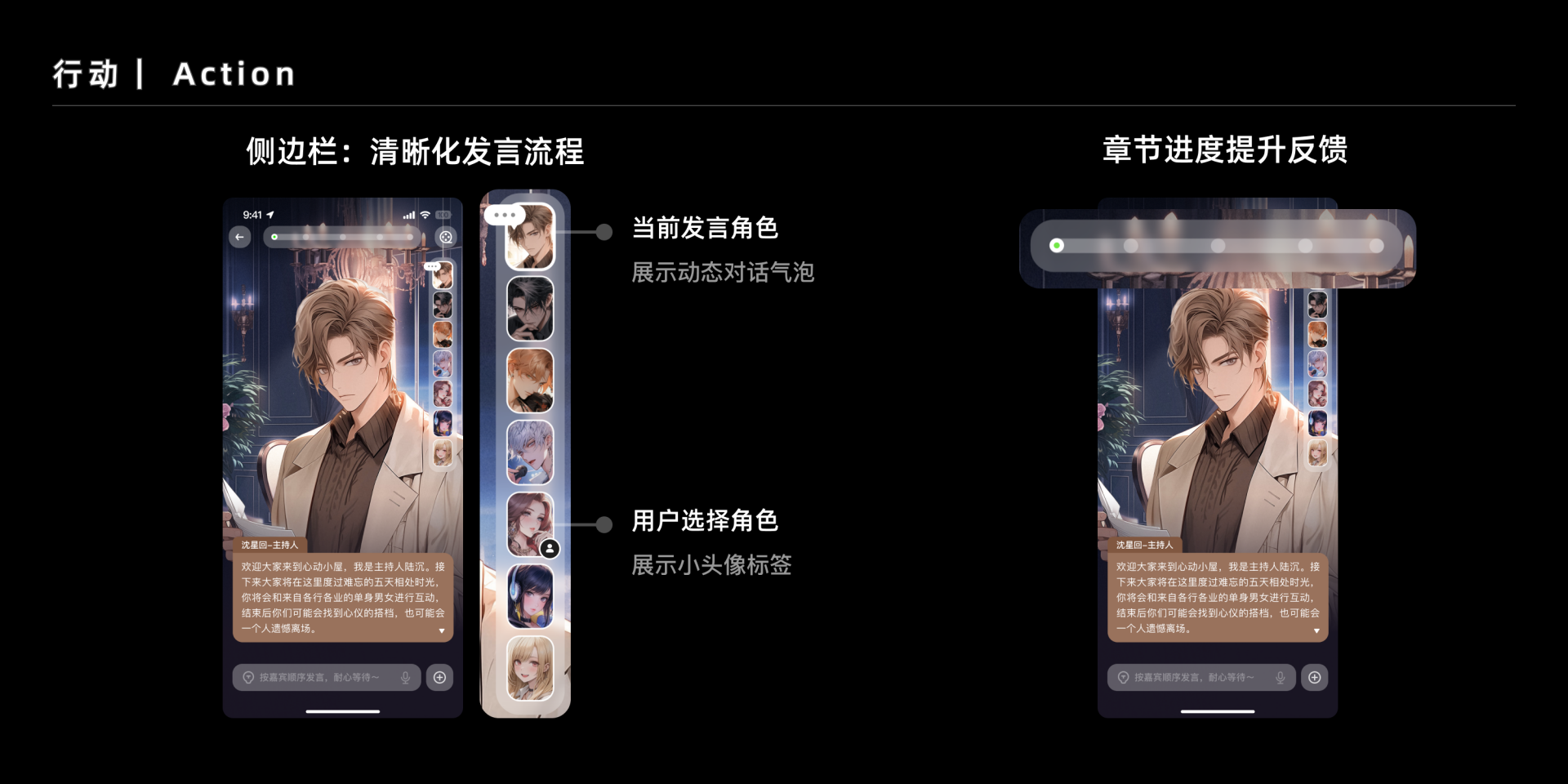 万话APP｜探寻AI情感化互动的设计价值_百度MEUX-站酷ZCOOL