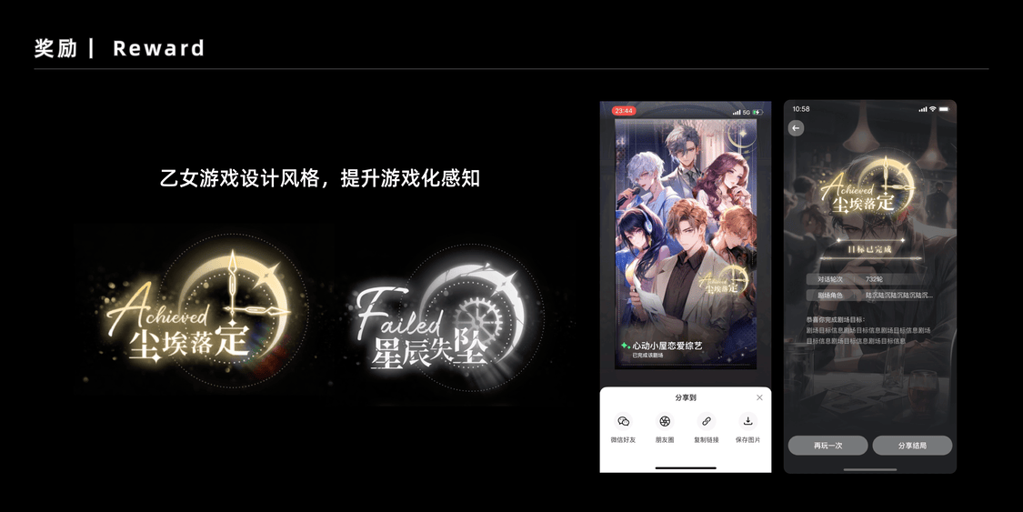 万话APP｜探寻AI情感化互动的设计价值_百度MEUX-站酷ZCOOL