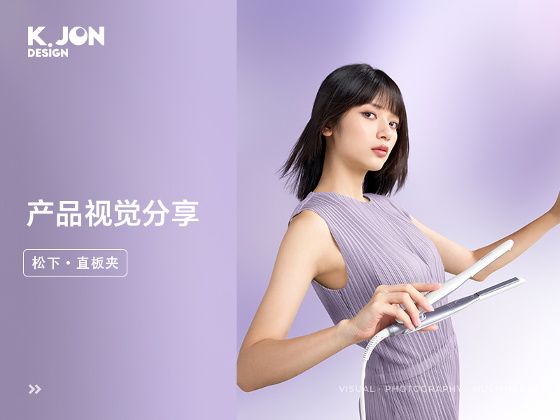 产品详情页丨K.JON × 松下直板夹_KJON_DESIGN-站酷ZCOOL