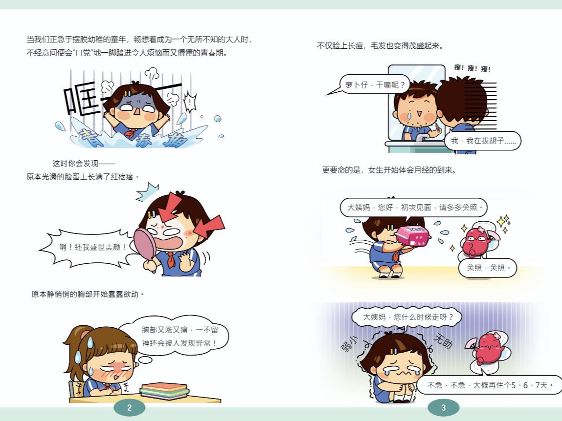 青春期叛逆 素材网站 图片免费下载 Zcool站酷