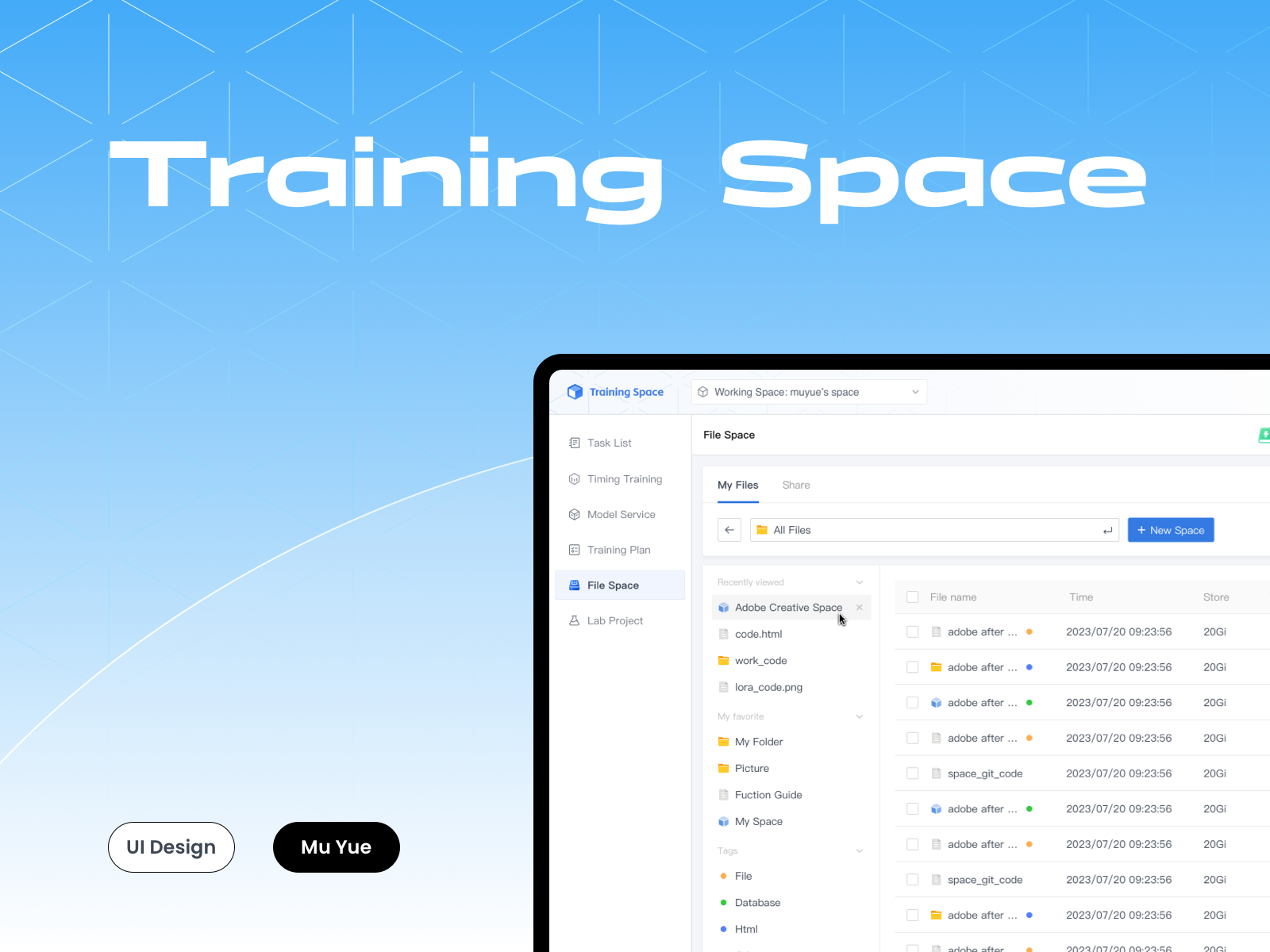 2024 | B端UI项目 | Training Space_沐月_-站酷ZCOOL