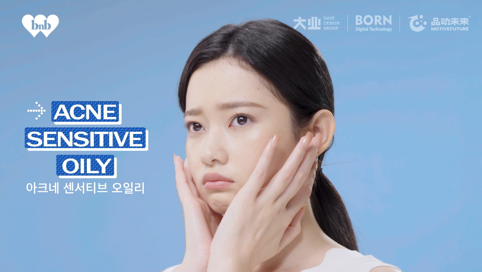 BNB 洁面泡泡 | PRODUCT CREATIVE_品动未来-站酷ZCOOL