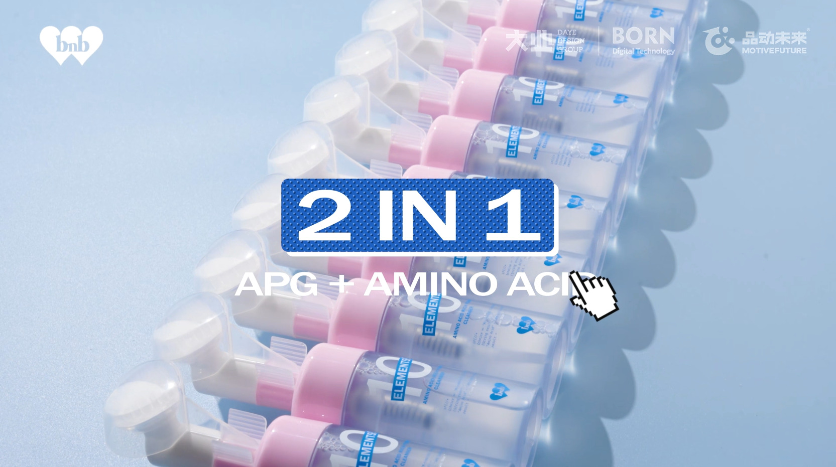 BNB 洁面泡泡 | PRODUCT CREATIVE_品动未来-站酷ZCOOL