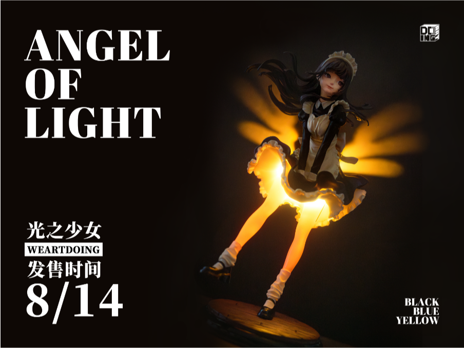 觉醒吧！！代表爱与正义的光之少女_WeArtDoing-站酷ZCOOL